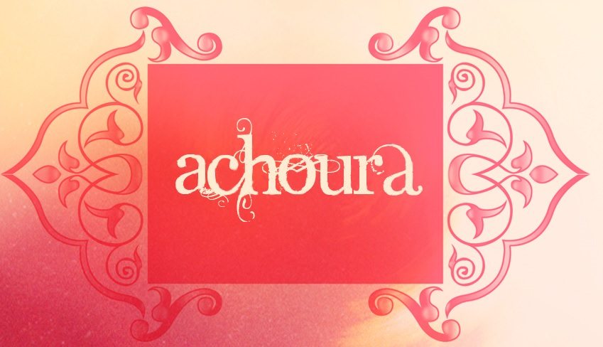 Aux origines d'Achoura